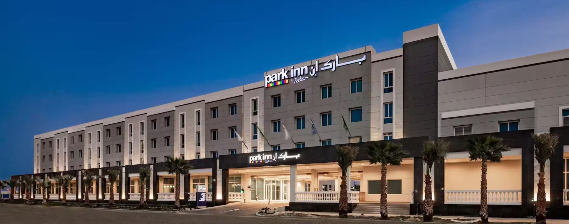 Park Inn by Radisson - Tilal Village